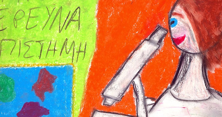 Draw a scientist - Northwestern Now