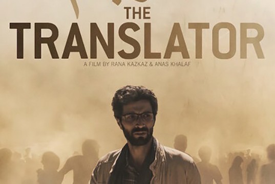 'The Translator' takes viewers inside the Syrian Revolution ...