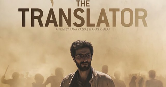 'The Translator' takes viewers inside the Syrian Revolution ...